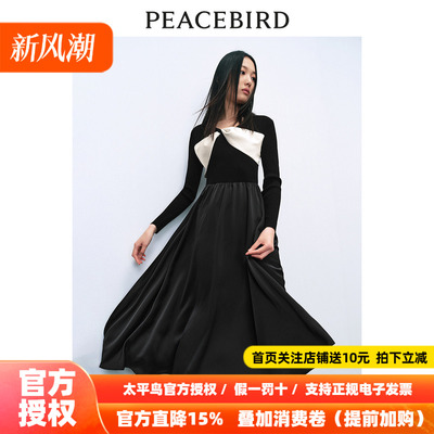 【商场同款】太平鸟女装26年秋新款氛围感蝴蝶结连衣裙A1FAE1248