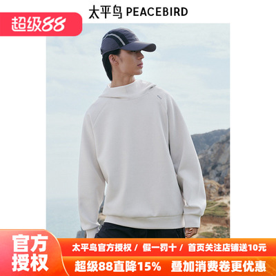 【商场同款】太平鸟男装卫衣B1CRE3362