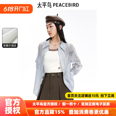 【商场同款】太平鸟女装26年春季新款韩版时尚晕染衬衫A1CAE3152