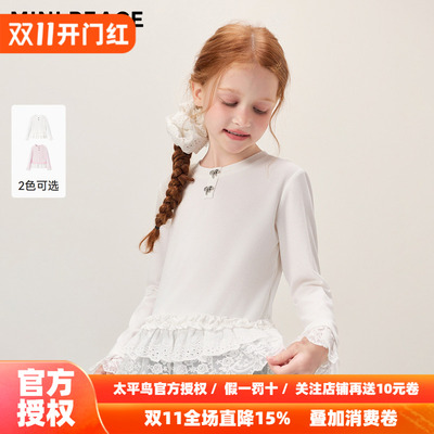 MINIPEACE太平鸟童装女童秋季装长袖T恤下摆花边打底衫儿童上装
