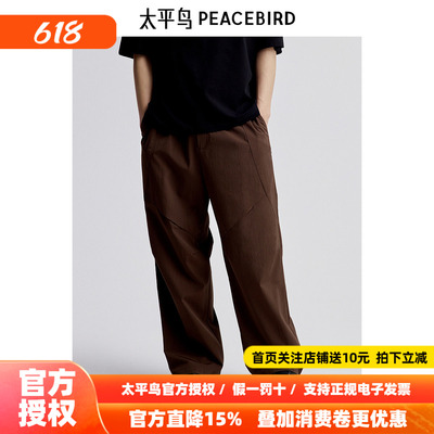 太平鸟男装提花休闲裤夏新款咖色宽松长裤B1GBE2424