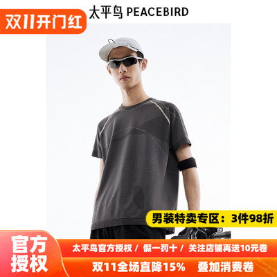 太平鸟男装季新款撞色缝线休闲T恤 B2CNE2A02