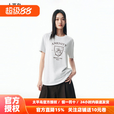 【商场同款】太平鸟26秋季新款时尚宽松花卉图案短袖T恤A1CNF3133