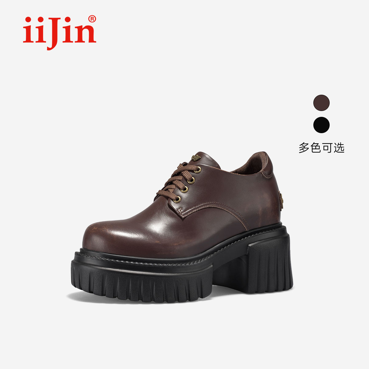 iiJin艾今25新款10cm超轻厚底内增高复古擦色休闲小皮鞋女971ENA
