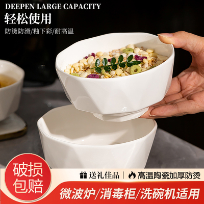 8英寸汤碗2只装15.9釉下彩简约陶瓷碗碟碗盘组合米饭吃饭小碗纯白