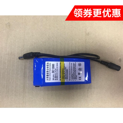 12V6800mAh 大容量聚合物锂电池 移动电源充电后备便携式DC-12680