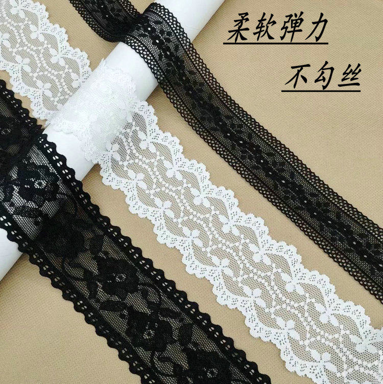 柔软蕾丝弹性花边5cm宽接裙边花边5.5cm服装辅料黑白色装饰蕾丝边