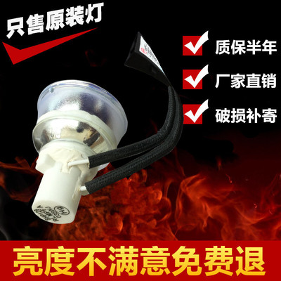原装SHARP夏普XG-D3750W/D4010X/D4500XA/D4510A/D4515投影机灯泡