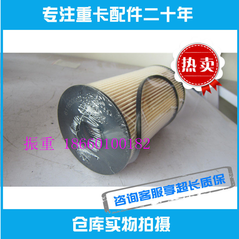 适用解放悍威375发动机配件国五WP10H柴油滤芯611600080113包邮_虎窝淘