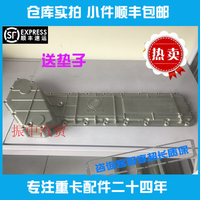 机油冷却器盖发动机配件潍柴