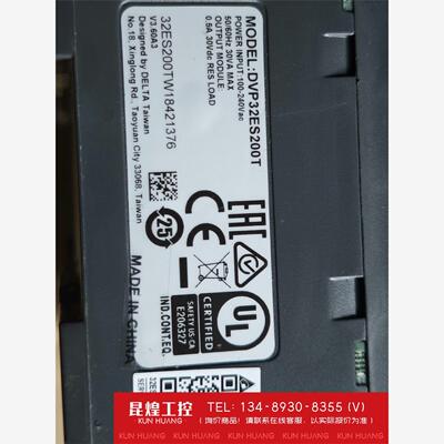 询价！台达PLCDVP32ES200