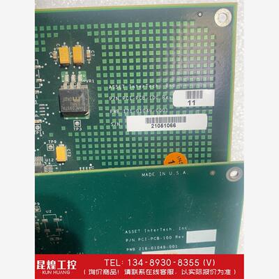 询价！ASSETInterch边