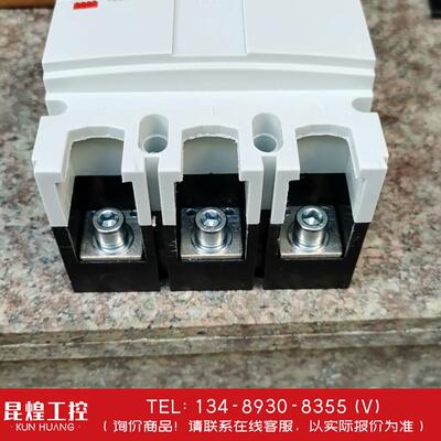 询价！天正断路器TGMD一250L／3300，全新拆机，没通过电，