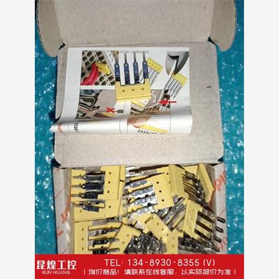 询价！魏德米勒短接条ZQ