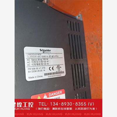 询价！施耐德驱动器LXM23DU01M3X机