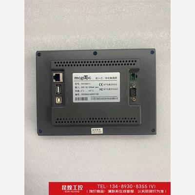 询价！昆仑通态触摸屏，型号：TPC7062Ti