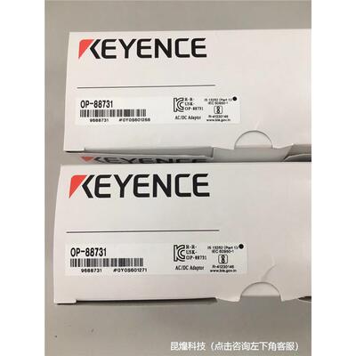 询价！OP-88731基恩士K