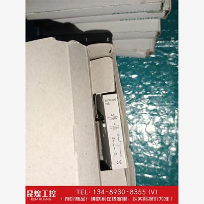 询价！西门子辅助触点5S