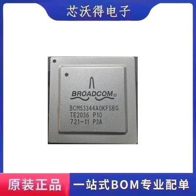 BCM53344 BCM53344A0KFSBG BGA 以太网控制器IC芯片 全新原装