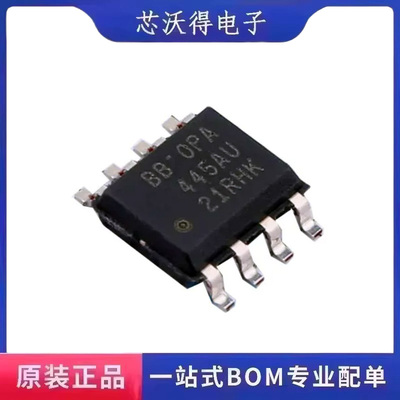 OPA445AU OPA445 SOIC-8 输入精密运算放大器 IC芯片 全新原装