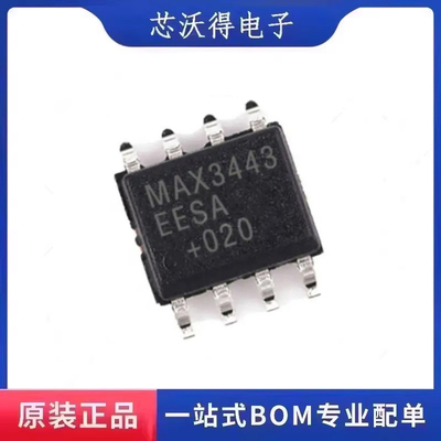 MAX3443EESA MAX3443EESA+T 封装SOP-8 RS-485收发器  全新原装