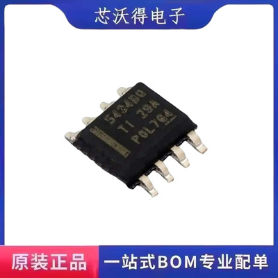 TPS54340BQDDAQ1 SOIC-16 开关稳压器 集成电路IC芯片 全新原装