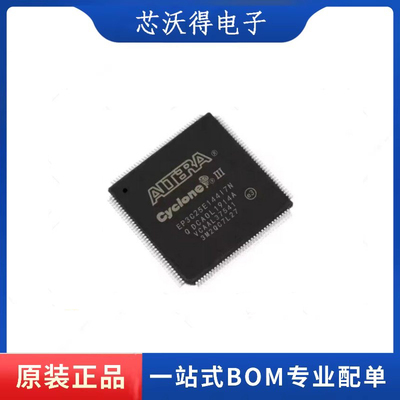 EP3C25E144I7N EP3C25E144 QFP144 可编程门阵列芯片 全新原装
