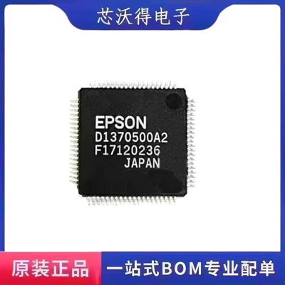 S1D13705F00A200 QFP-80 接口视频微控制器/驱动器 芯片 全新原装