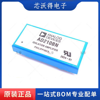 AD210AN/ BN /JN /KN 直插DIP 模块微型隔离放大器  全新原装