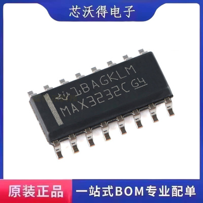MAX3232CDR SOIC-16 RS-232接口集成电路 IC芯片 全新原装