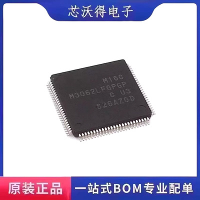 M3062LFGPGP#U3C QFP-100 16位微控制器 - MCU IC芯片 全新原装