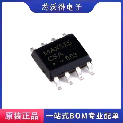 MAX515 MAX515CSA SOP-8 数模转换器- DAC 集成电路芯片 全新原装