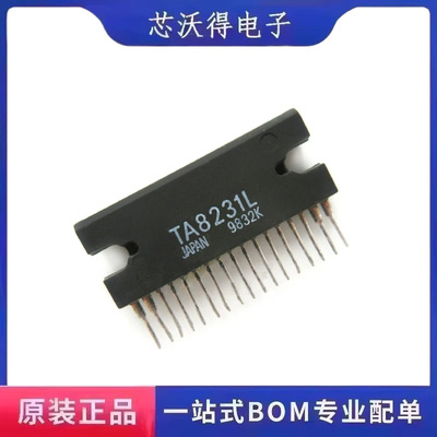 TA8231L TA8231 ZIP-17 音响功率放大器 集成电路IC芯片 全新原装