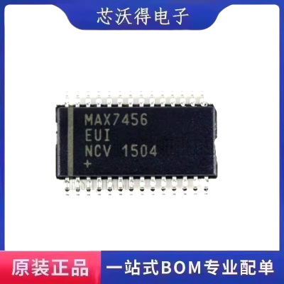 MAX7456EUI+T TSSOP-28 视频显示器/处理器 集成电路IC 全新原装