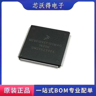 MC9S12XEP100MAG LQFP-144 16位微控制器 - MCU芯片 全新原装