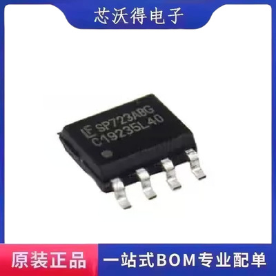 SP723A SP723ABG SOIC-8 双向静电和浪涌保护(TVS/ESD) 全新原装