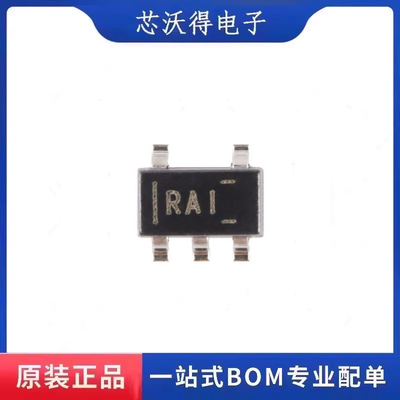 TLV3201AIDBVR SOT-23-5单路高速低功耗比较器芯片 全新原装