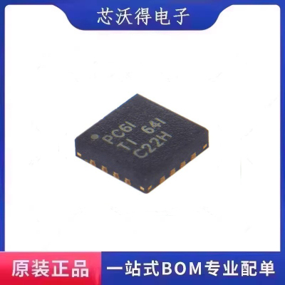 TPS65632RTER 丝印PC6I 转换器稳压器芯片 WQFN-16 全新原装