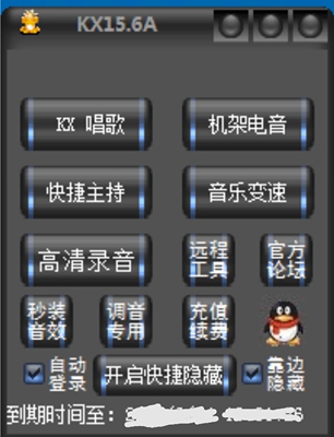 青蛙王子本人调音 创新 内置声卡 UI 5.1 7.1 KX驱动安装音效调试