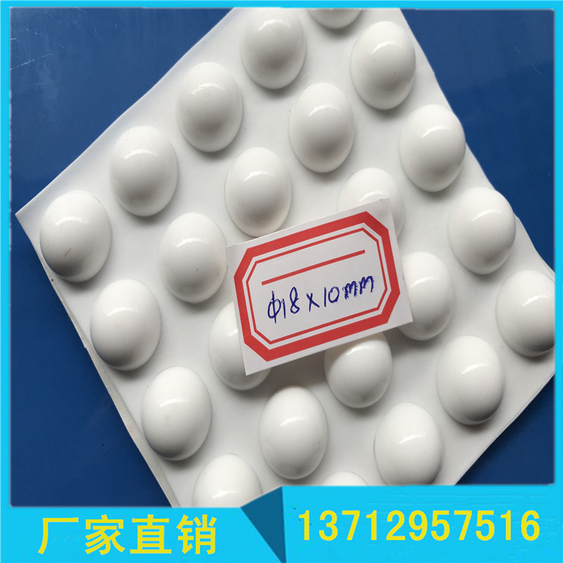 18*10半球形硅胶垫 pvc透明胶垫 玻璃胶垫 自粘硅胶垫 防撞硅胶粒