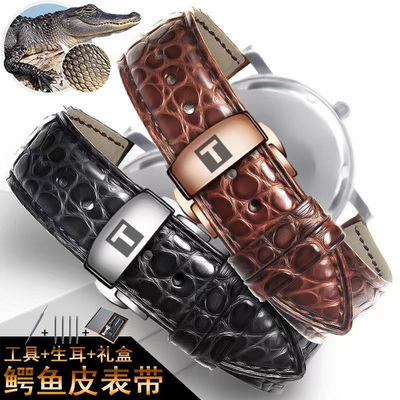 天梭鳄鱼皮手表带真皮男适用原装力洛克1853俊雅杜鲁尔海星俊雅女