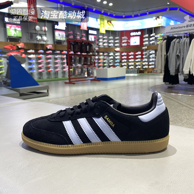 阿迪达斯男女运动休闲低帮板鞋