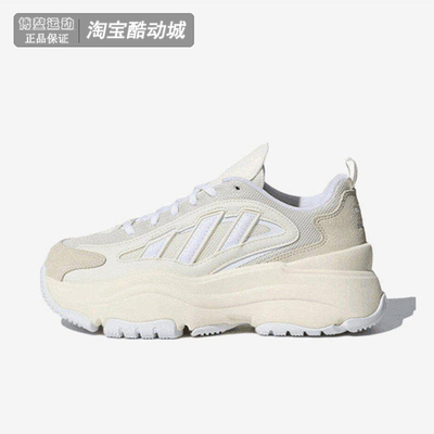 阿迪达斯女子运动休闲复古老爹鞋