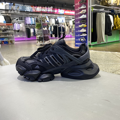 厚底老爹鞋阿迪达斯专柜正品男女
