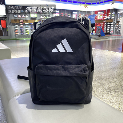 阿迪达斯男女双肩包旅行背包书包