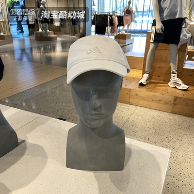 阿迪达斯男女帽棒球帽遮阳鸭舌帽