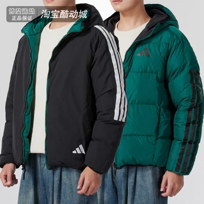 阿迪达斯男两面穿运动连帽羽绒服