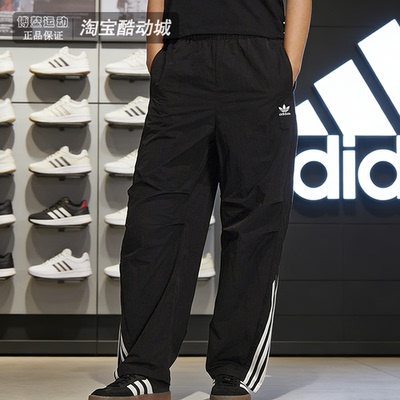 阿迪达斯女士宽松透气梭织长裤
