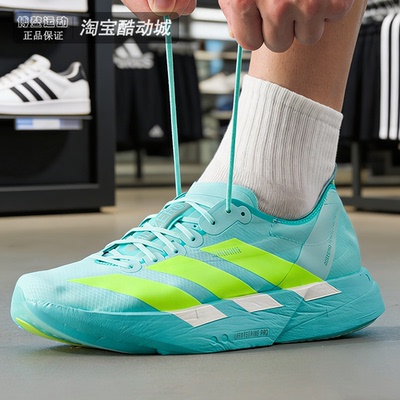 阿迪达斯男子训练减震竞速跑步鞋