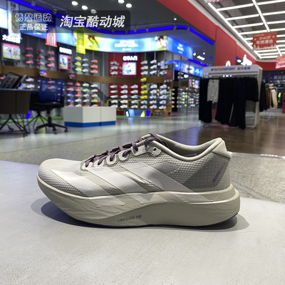 阿迪达斯男子运动训练竞速跑步鞋